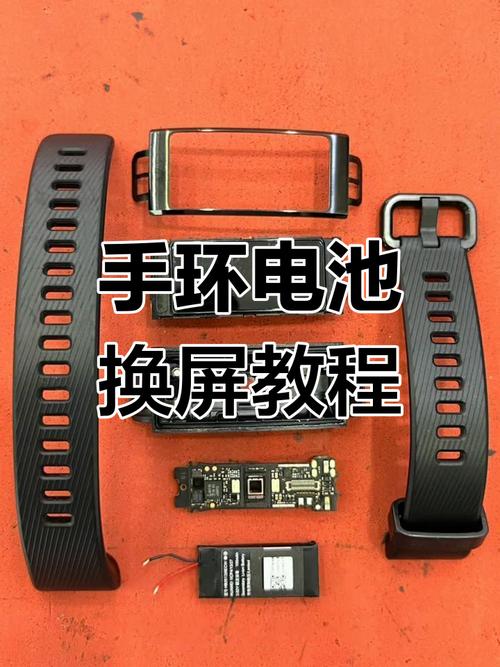 华为手环3电池可以换吗截图