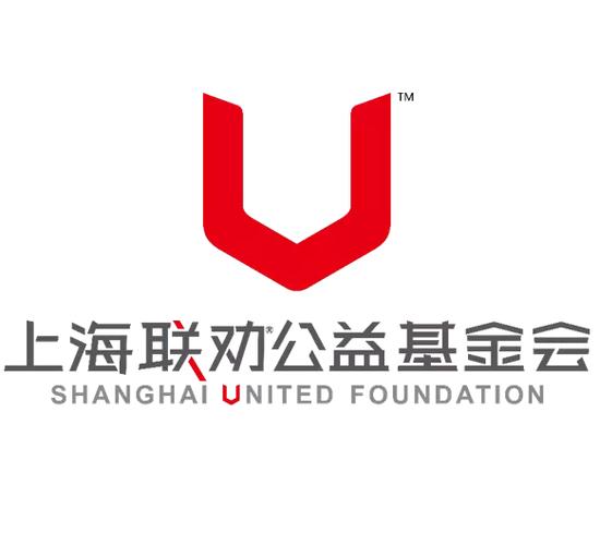 上海公益基金会有哪些图标