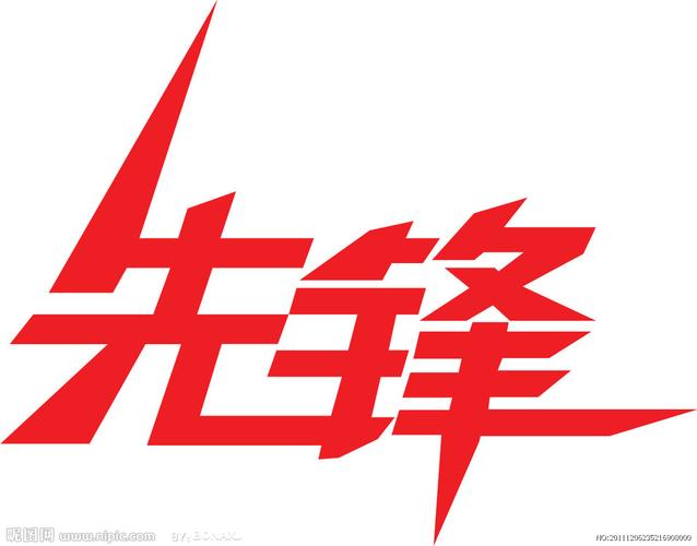 固移融合业务的影响因素