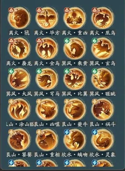 问道一级内丹截图