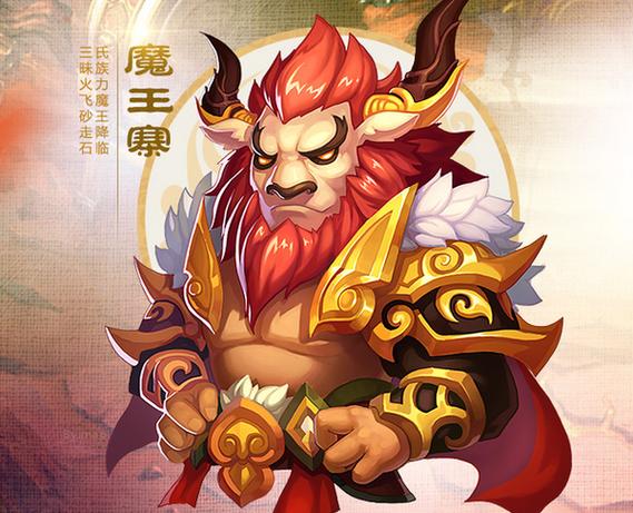 梦幻西游手游哪个职业好图标