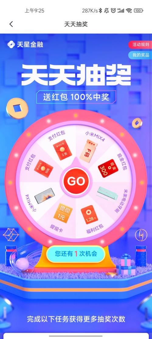 小米钱包门禁卡
