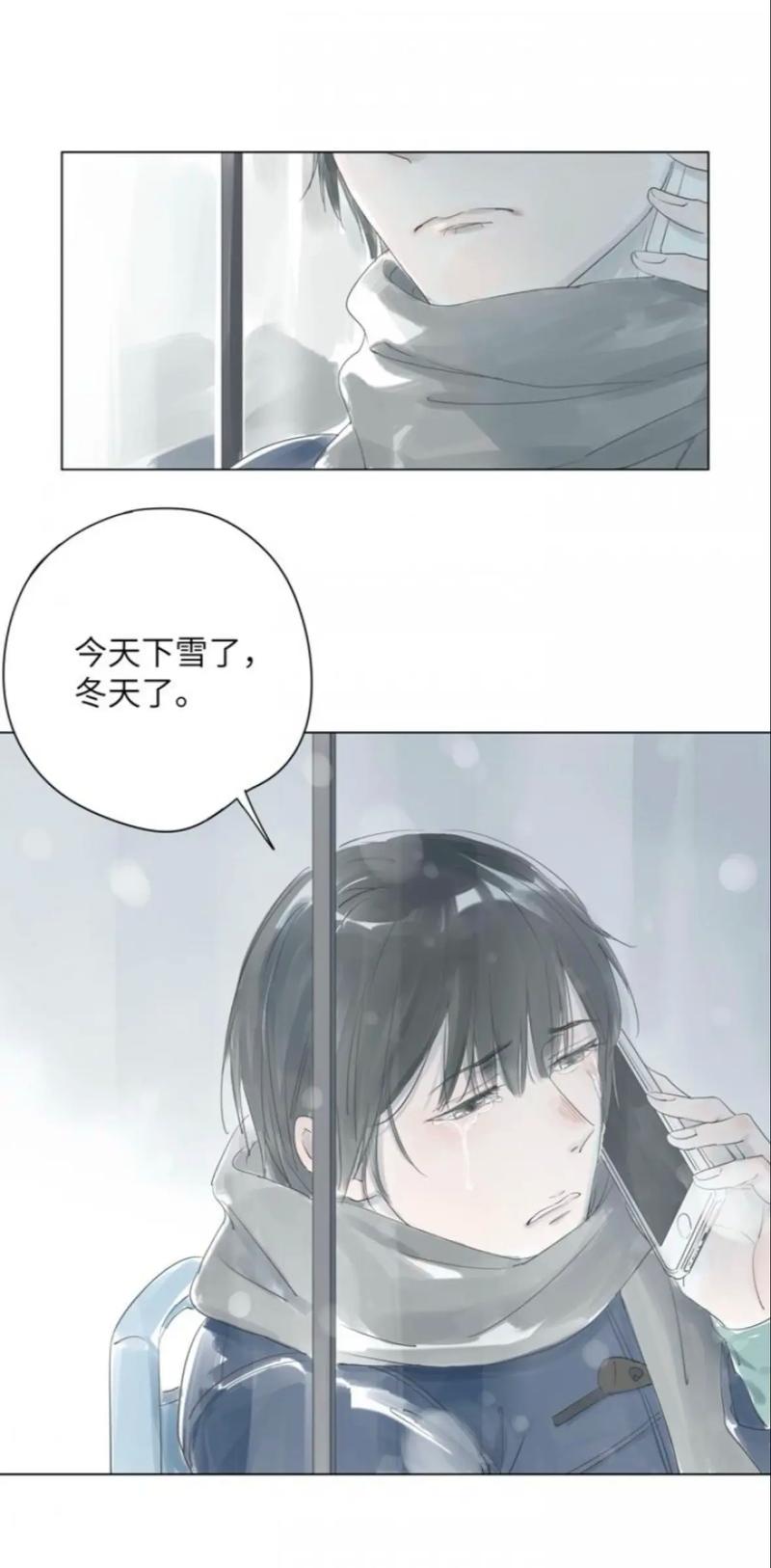 贺知书最后的结局图标