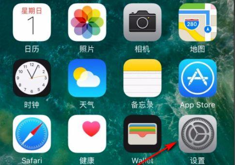 苹果耳机模式设置方法