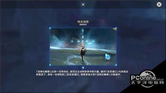九霄知识宣传片任务怎么做截图