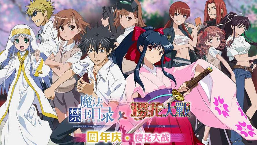 魔法禁书目录官方下载图标