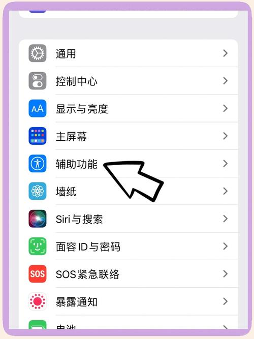 iphone铃声突然变小了图标