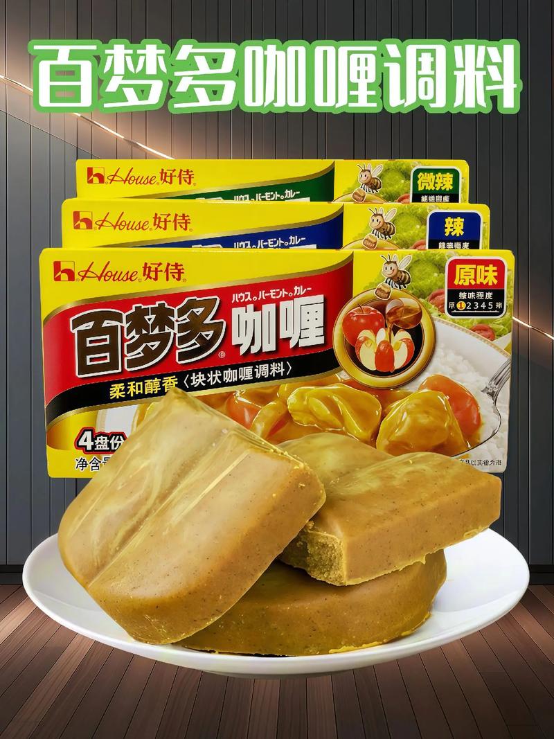 国产咖喱品牌哪个牌子好图标
