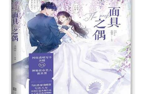 浅晓萱的新小说图标