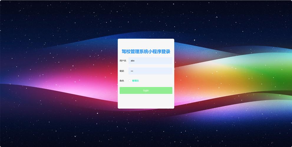 限制别人登录qq的注意事项图标