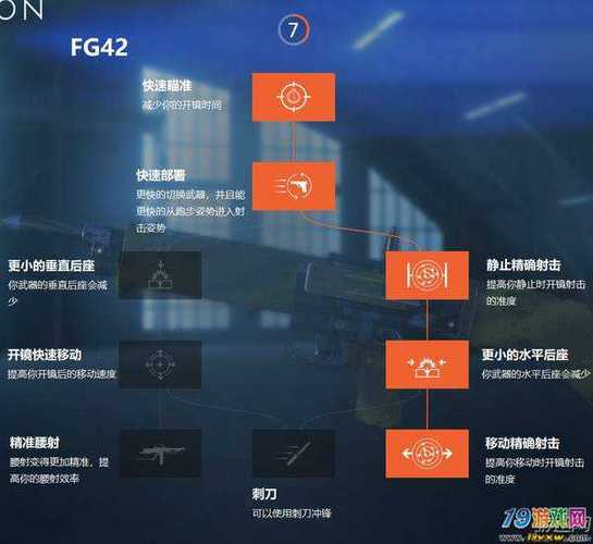 战地5切换中文截图