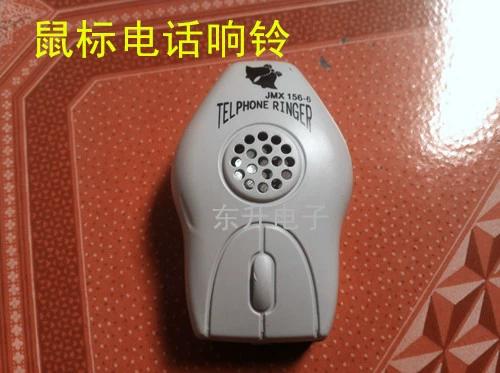 音量大的手机铃声图标