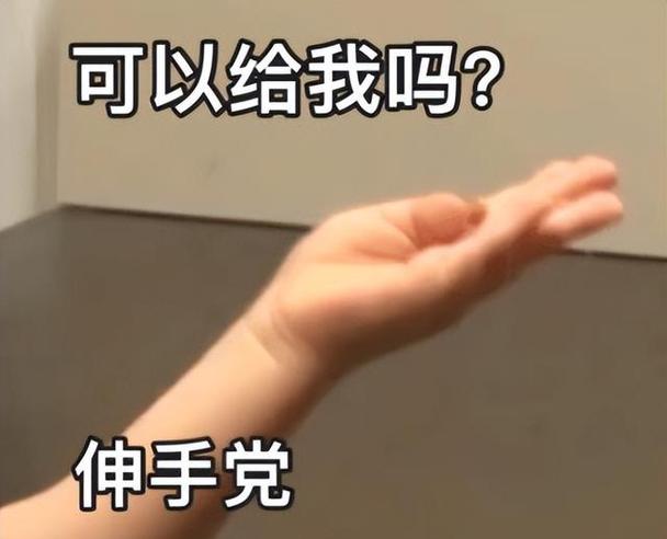 大学生表情包截图
