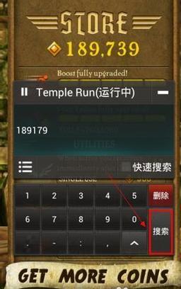 烧饼修改器1.0旧版图标