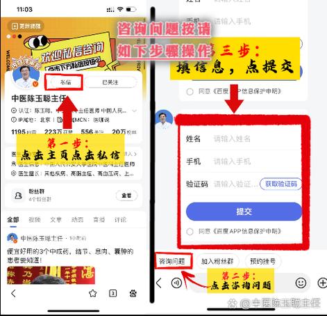 挂号显示重复预约怎么办截图