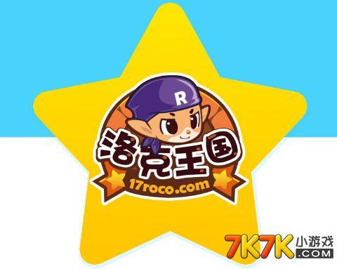 掌上洛克王国官网