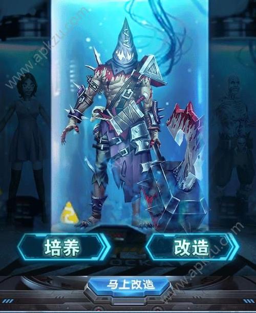地球僵尸游戏破解版图标
