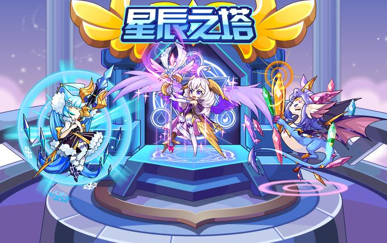 星辰之塔第一层平民过翼守图标