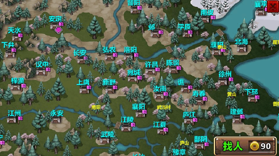 三国大时代4女性人物出现时间地点图标