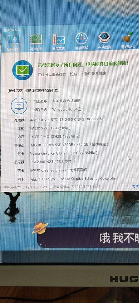 2019dnf特效全开电脑配置游戏截图