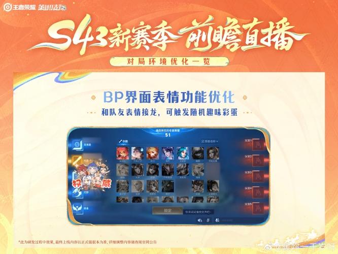 王者荣耀开黑组队软件图标