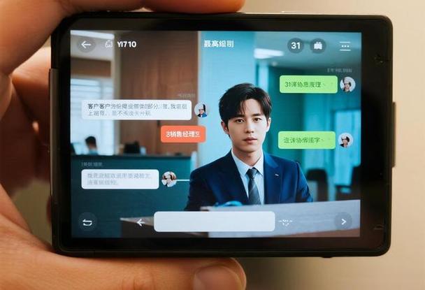 手机来信息时亮屏幕截图
