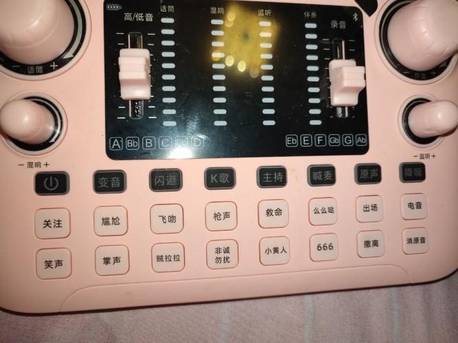 声卡第一次充几个小时图标