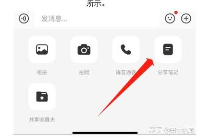 小红书老账号还可以做吗截图