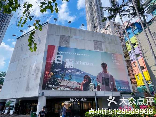 香港百老汇