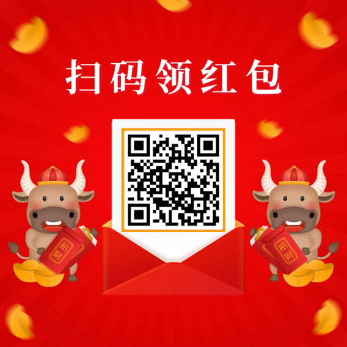 2026红包群二维码