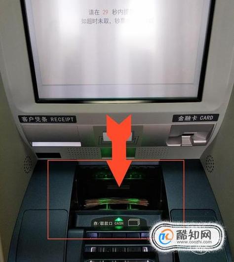 银行卡不能在取款机取钱怎么回事图标