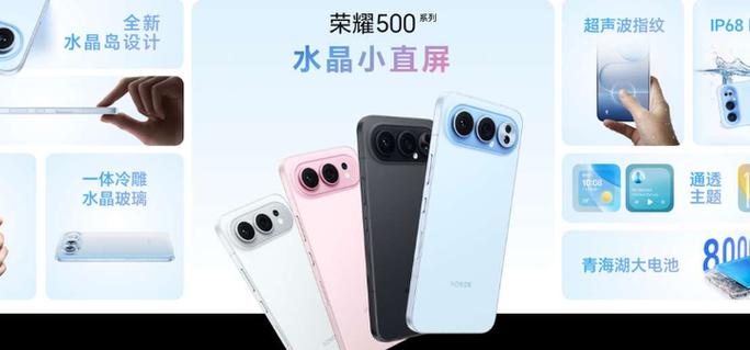 荣耀500充电正确方法截图