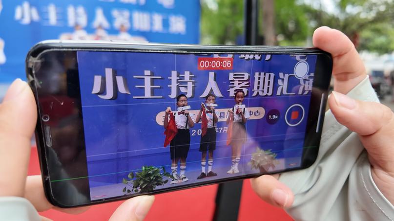 小主持人主持节目视频图标