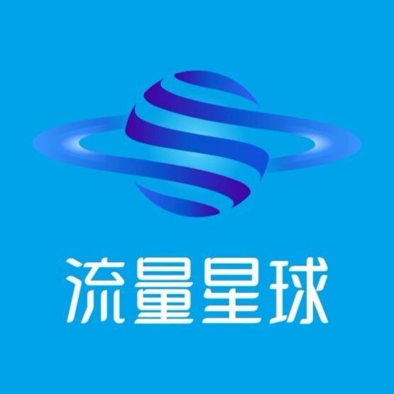 流量星球下载图标
