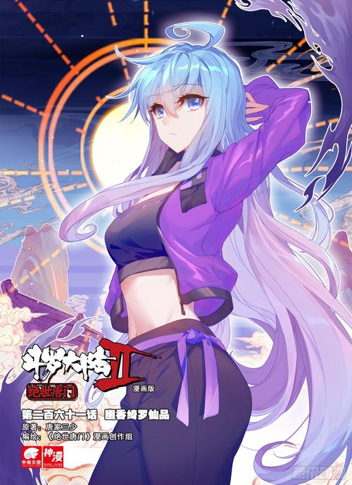 幽香绮罗仙品谁吃了图标