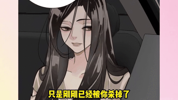 何妍傅慎行落地窗原文截图