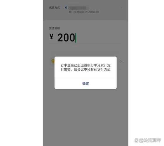 微信收款码限额多少图标
