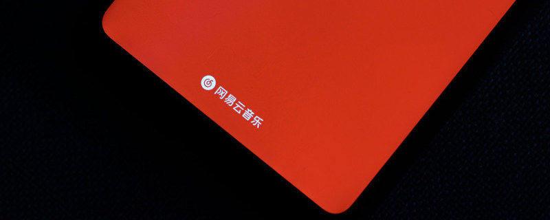网易云vip下载的歌是永久的吗图标