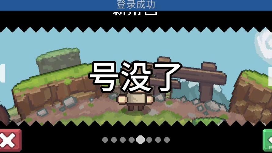 元气骑士怎么修改手机号图标