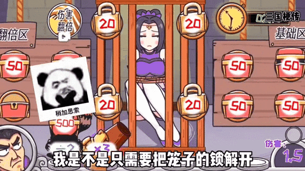 三国杀和谐女角色图标