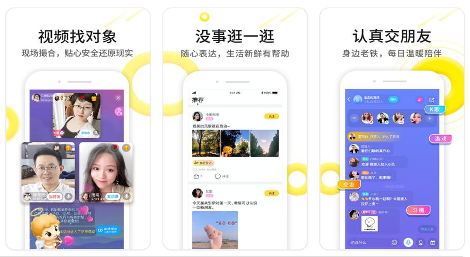 相亲平台哪个最靠谱不收费图标