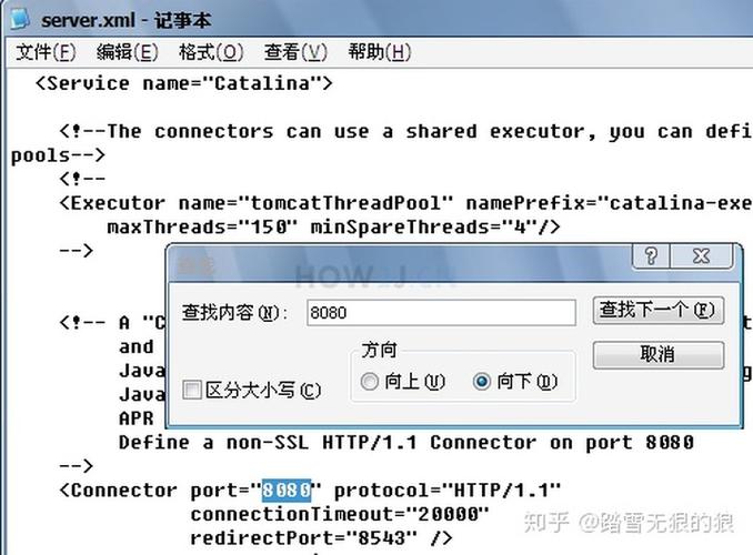 linux修改tomcat端口号图标