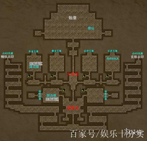 长生诀秦陵全部图解截图