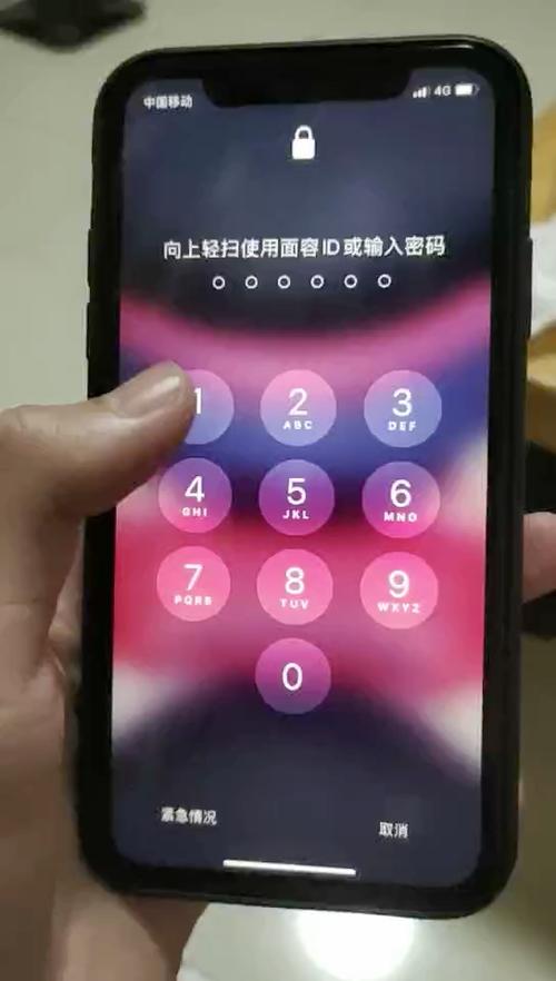 iphone11解锁反应慢图标