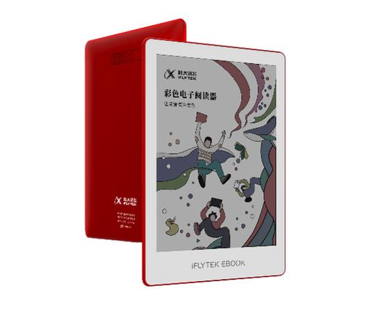 ebook电子书阅读器截图
