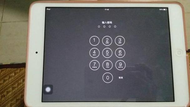平板电脑输入开机密码后黑屏图标