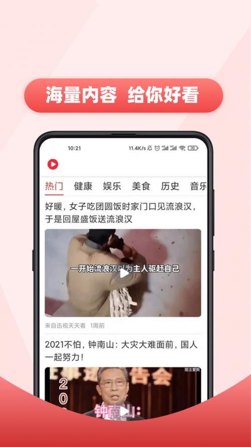 多多刷视频下载图标