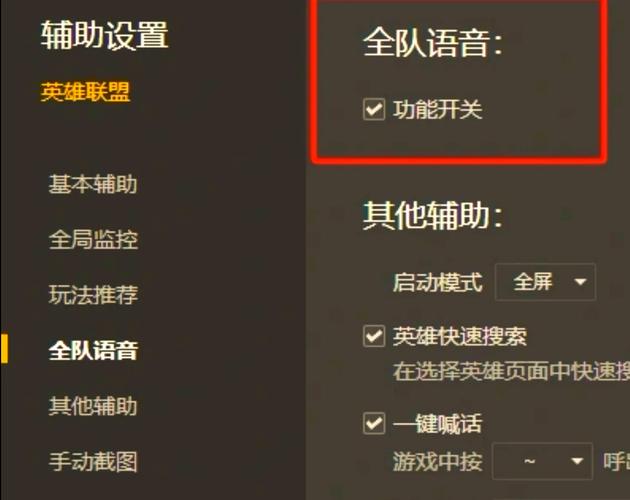 cfhd打开为什么是wegame图标