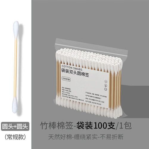 如何获得击退100的木棒截图