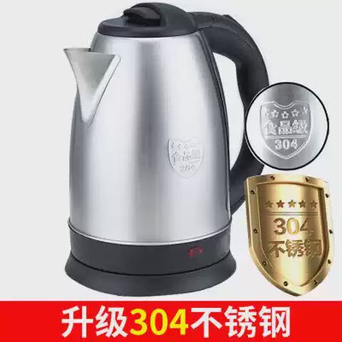 万利达电热水壶开关怎么拆卸